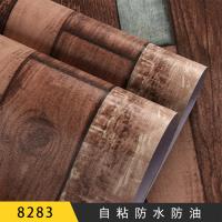 China Decoration 45CM Wallpaper Interior Self Adhesive Vinyl Wall Covering for sale