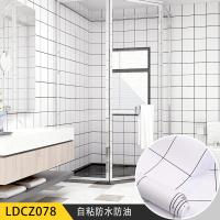 China Self-adhesive Washable Tile Designs Kitchen Wallpaper Oil-proof Stickers Anti-fouling Wall Paper Home Decor for sale
