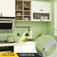 China Self-adhesive Washable Tile Designs Kitchen Wallpaper Oil-proof Stickers Anti-fouling Wall Paper Home Decor for sale