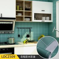 China Self-adhesive Washable Tile Designs Kitchen Wallpaper Oil-proof Stickers Anti-fouling Wall Paper Home Decor for sale