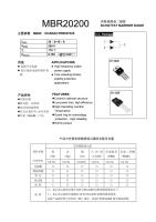 China Power Supply Schottky Diode TDSEMIC MBR20200-TD Featuring Low Forward Voltage and Fast Switching Speed for sale