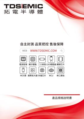China Thermal Transfer Printing Device TDSEMIC ZM4734A-TD Equipped with 256 MB RAM and 512 MB Flash Memory for sale