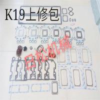 China Diesel Engine Parts K19  KTA19 Upper Gasket Kit 3800728 4089391 for Cumm ins Engine for sale