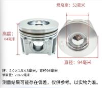 China V3307 V3307DI-T Overhaul Rebuild Kit For Kubota Engine KX080-3 KX080-4 Excavator for sale