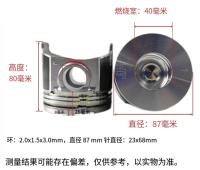 China V2607 V2607T V2607-DI Overhaul Rebuild Kit for Kubota Engine F3060 ER470 ER460 KX163 KX165-5 for sale