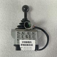 China Joystick Controller 361-6015 307-4671 For CAT Wheel Loader 937D 953D 963D 988H 950H 966H for sale