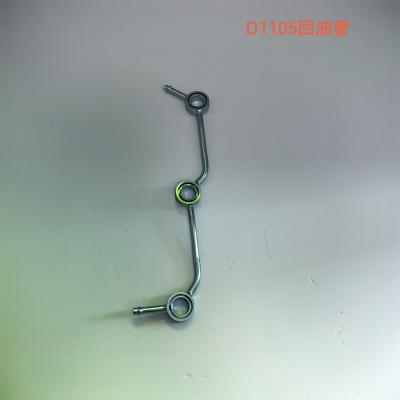 China Fuel Return Pipe For D1105 Diesel Engine Fuel Injection Return Line for sale