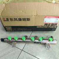 China C3977530 Bo sch High Pressure Fuel Common Rail Pipe 0445226042 For DCEC Cum mins ISDE QSB6.7 Engine for sale