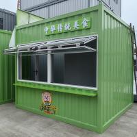 China Living House Creative Container Prefab Steel Expandable for sale