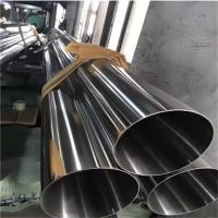 China Large Diameter Stainless Steel Pipes, 24