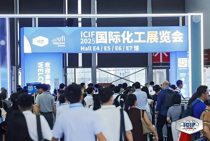 latest company news about 2025(22nd) China International Chemical Exhibition,Here we go. 2