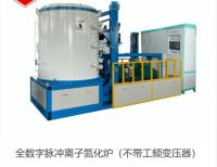 China All digital pulsed ion nitriding furnace is an advanced equipment for surface nitriding of metal parts for sale