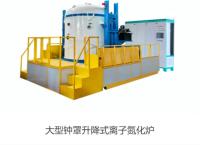 China Large Bell Jar Lifting Ion Nitriding Furnace 220V/380V For Metal Materials Surface Treatment for sale