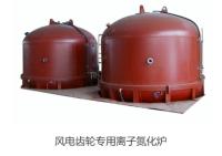 China Industrial Ion Nitriding Furnace For Wind Power Gear Surface Nitriding Treatment for sale