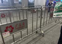 China Removable Portable Metal crowd control fencing For Key Event  4*8ft for sale