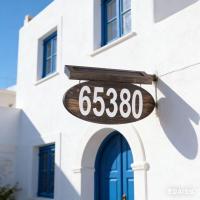 China Solar House Numbers Light Address Sign for House or Yard Light up House Numbers at Night Waterproof Metal Plaque Outdoor Light for sale