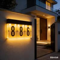 China Solar House Numbers Light Address Sign for House or Yard Light up House Numbers at Night Waterproof Plaque Outdoor Light for sale