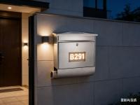 China Solar Powered Wall Mount Mailbox with LED Light Weatherproof Modern Design Easy Installation Weather Resistant Energy Saving for sale