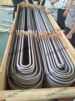 China Stainless Steel Heat Exchanger Tubes Seamless 6mm-1219mm OD for High Temp for sale