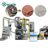 China E Waste PCB Recycling Machine 200-1000 Kg/H High Purity Copper Recovery Line for sale