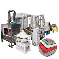 China Medical Blister Recycling Equipment 300kg/h Aluminum Plastic Separating Machine for sale