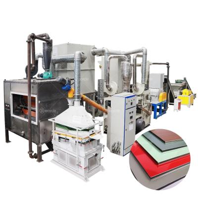 China Medical Blister Recycling Equipment 300kg/h Aluminum Plastic Separating Machine for sale