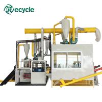 China Eco Friendly Aluminium Plastic Separator Machine Blister Waste Treatment Machinery for sale