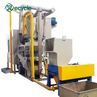 China Scrap Aluminium Recycling Machine Automatic Aluminum And Plastic Sorting Plant for sale