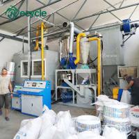 China Aluminum PVC Recycling Machine 62KW Medical Blister Recycling Plant 300kg/h for sale
