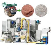 China Electronic Waste Recycling Separator Machine , waste Metal Recycling Machine for sale