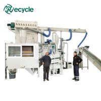 China E-Waste PCB Recycling Machine 300-1000kg/h Mobile Phone Board Recycling Plant for sale