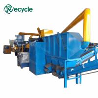 China Automatic Scrap Motor Stator Recycling Machine 2000-5000 Kg/H CE Approved for sale