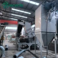 China 200-500kg/h Mobile Phone Battery Recycling Machine for Lithium Ion Battery Recovery for sale