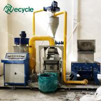 China 100-1000kg/h Capacity Cable Wire Recycling Machine for Scrap Copper Wire Separation for sale