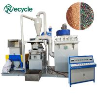 China Scrap Copper Wire Recycling Machine 900kg/h Waste Copper Cable Separator Machine for sale