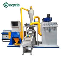 China Copper Wire Recycling Machine 0.3-35mm Dry Type Scrap Cable Granulator 100-1000kg/h for sale