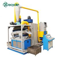China Copper Wire Recycling Machine 0.3-35mm Dry Type Scrap Cable Granulator 100-1000kg/h for sale