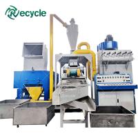 China Dry Type Copper Wire Recycling Machine 0.3-35mm 100-1000kg/h Capacity for sale