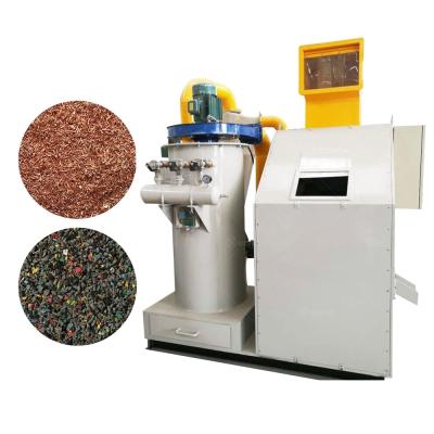 China Small Cable Granulator 100-200kg/h Scrap Copper Wire Recycling Machine for 0.3-20mm Wires for sale