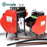 China 1.5kW Copper Wire Peeling Machine Waste Cable Stripper 1-120mm for sale