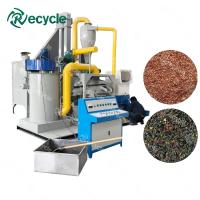 China 300kg/h Copper Wire Recycling Machine Dry Type for 0.3-35mm Cable Granulator for sale