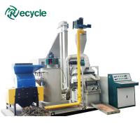 China Automatic Scrap Cable Recycling Machine 28KW-95KW Waste Copper Wire Granulator for sale