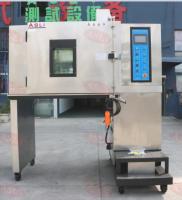 China Stability Environment Vibration Test Chamber for Industrical Temperature humidity for sale