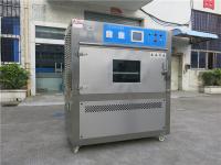 China UVA UVB UV Light Aging Stability Test Chamber 290L Climate Resistant UV Testing Equipment for sale