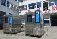China PID Control Digital Constant Temperature and Humidity Test Chamber 80L 150C 50/60HZ for sale