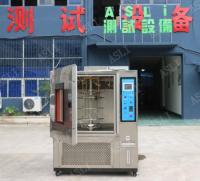 China UV Accelerated Aging Test Chamber Xenon Arc 1000L Rubber Fabric Environmental Test Machine 340nm for sale