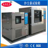 China High Low Temperature Humidity Chamber Stainless Steel 150°C 0.1°C Resolution for sale