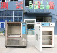 China Plastic Temperature Aging Test Oven 270L 5℃/Min Heating Rate for sale