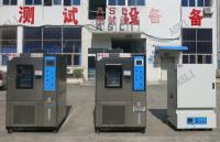 China 150L Constant Testing Chamber,Environmental Temperature and Humidity Chamber for sale