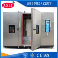 China Large Walk In Stability Chamber Detachable Drive In Lab Aging Test -40°C 150°C 20-98% RH for sale